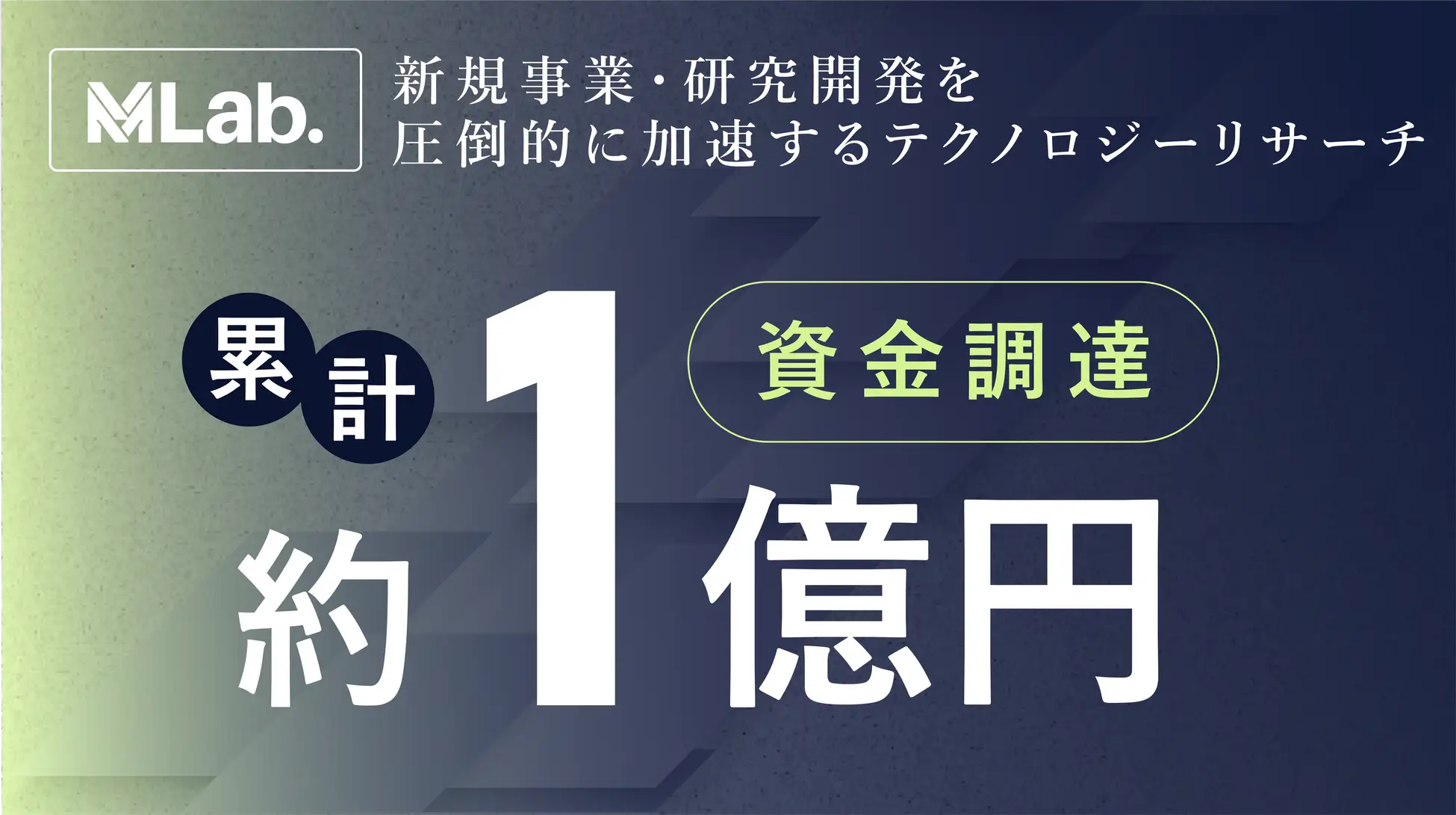 MEMORYLAB | MEMORYLAB