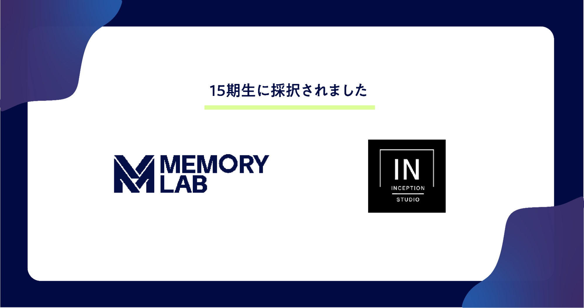 MEMORYLAB | MEMORYLAB