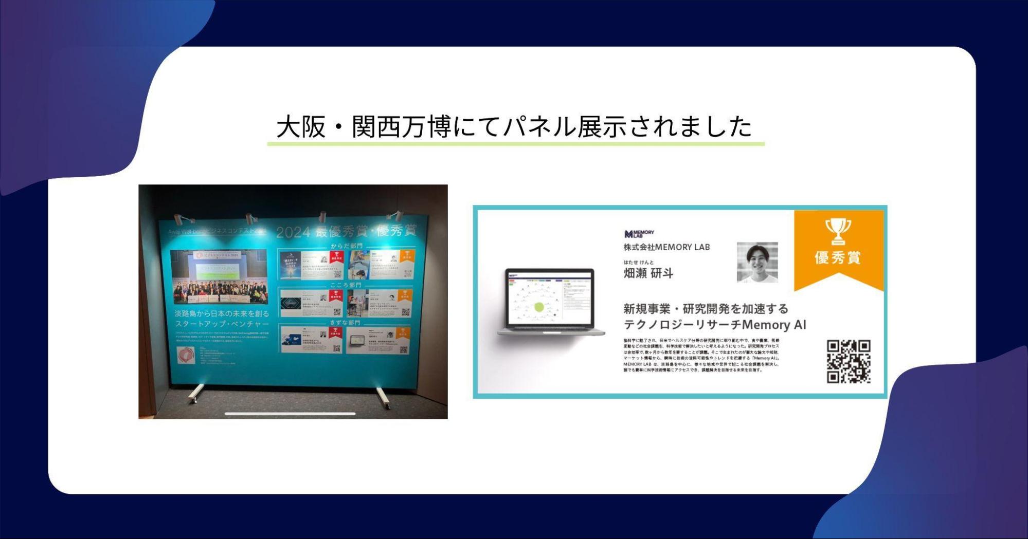 MEMORYLAB | MEMORYLAB